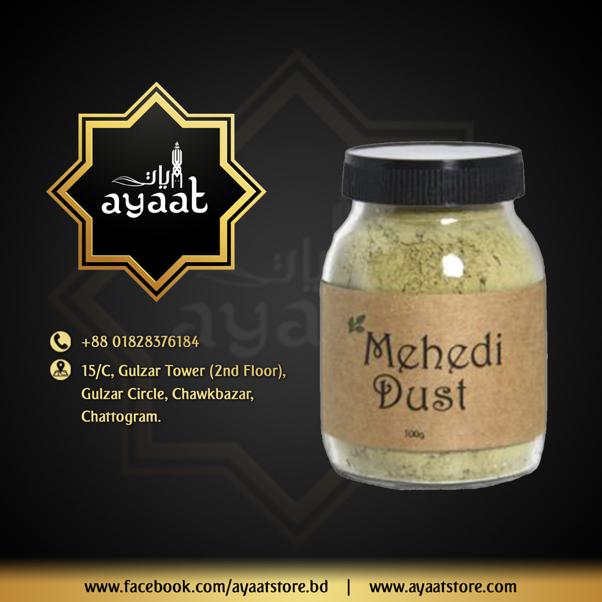 Mehedi Dust - Ayaat - Trusted Online Shopping