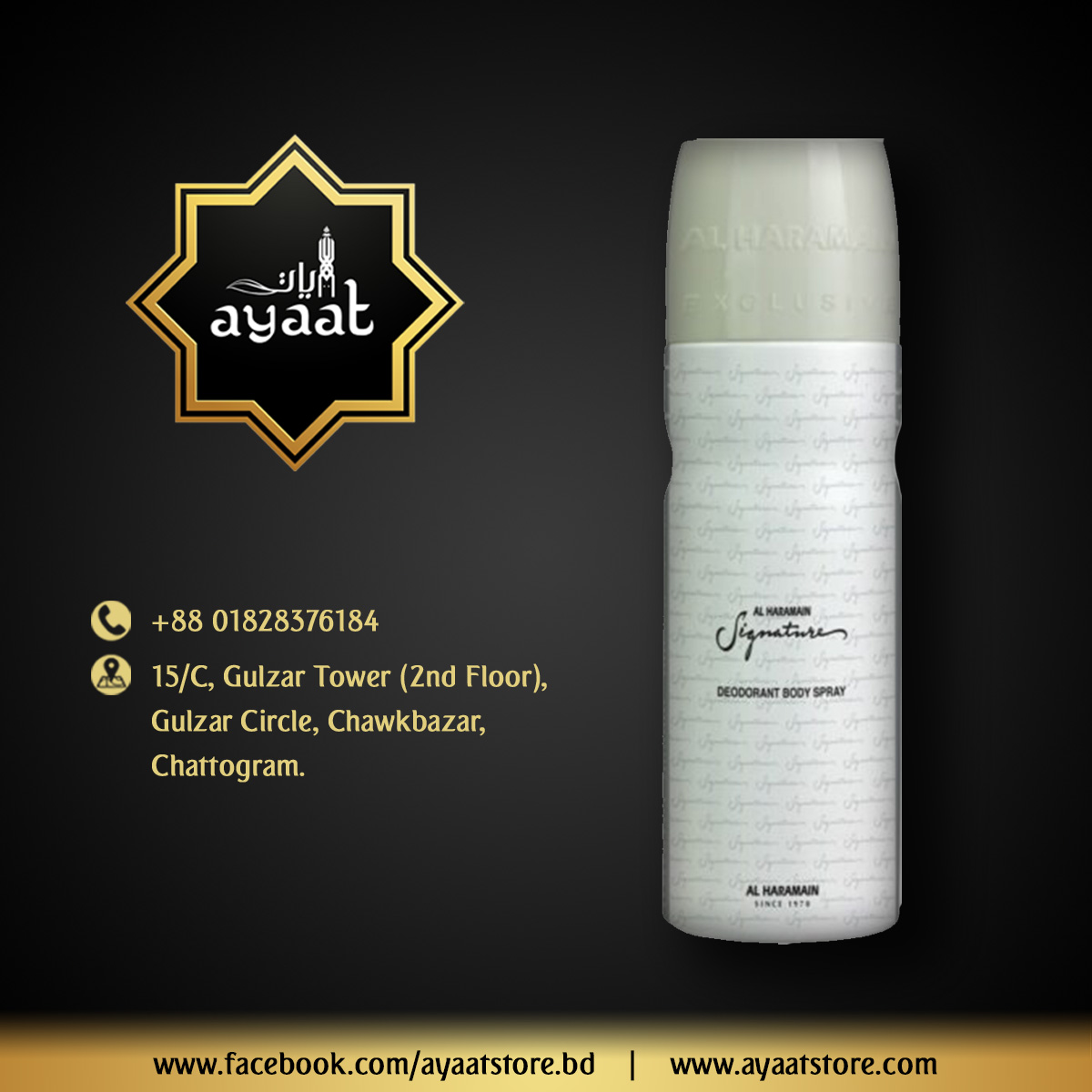 Al Haramain Signature (Deodorant Body Spray)- 200ml - Ayaat - Trusted ...