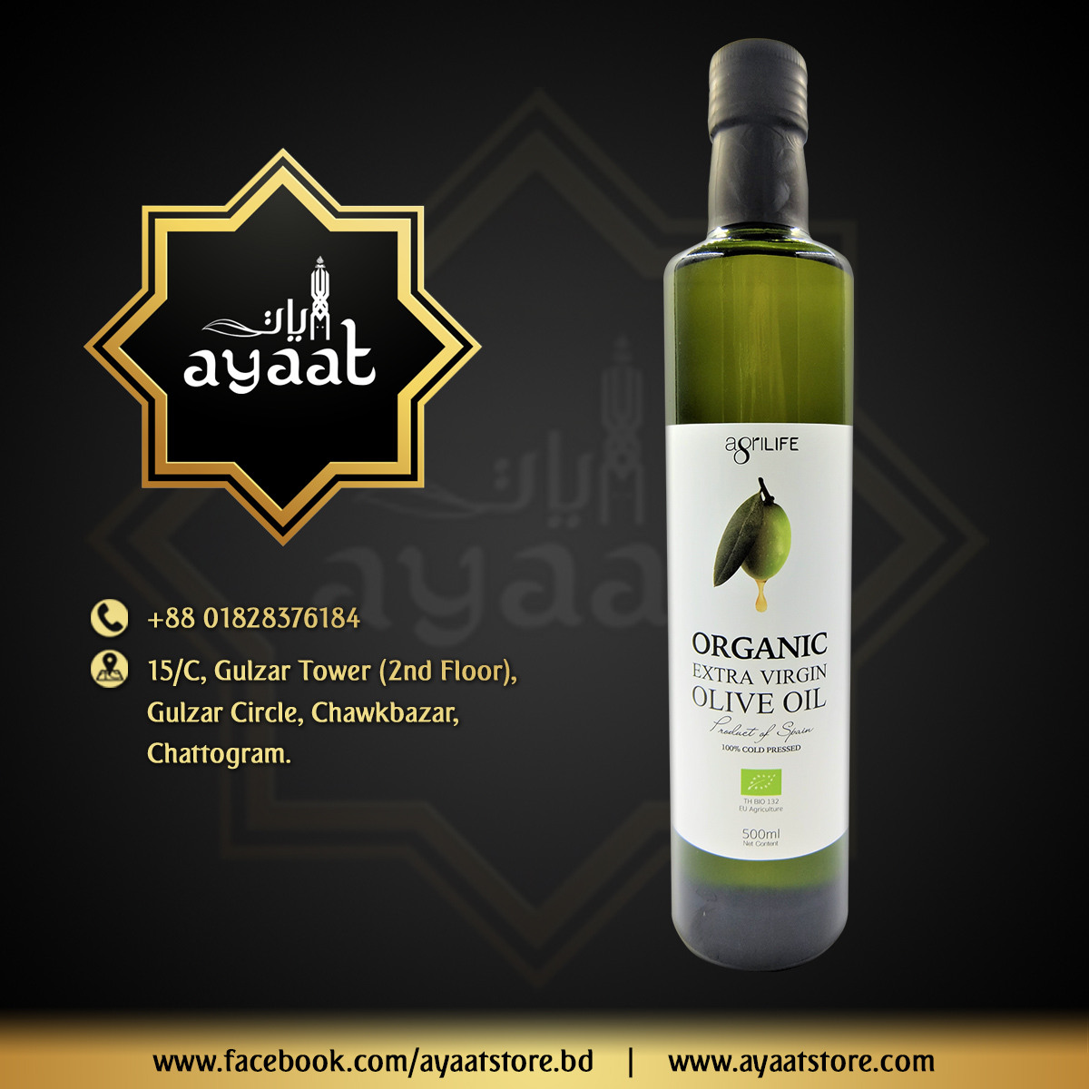 Agrilife Extra Virgin Olive Oil (Organic) 250ml - Ayaat - Trusted ...
